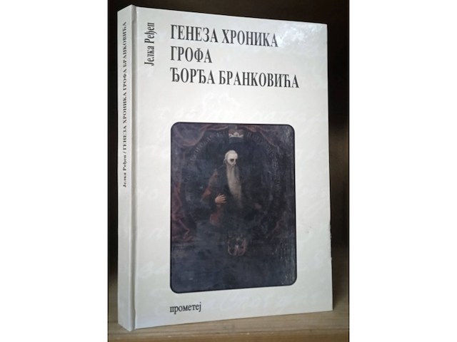 Geneza Hronika grofa Đorđa Brankovića, Jelka Redjep