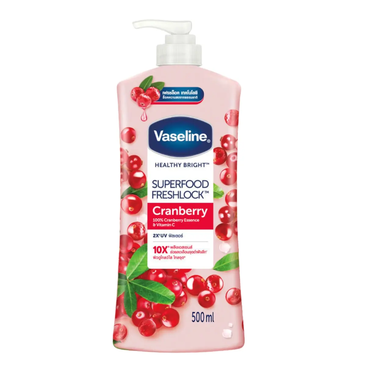 Vaseline Losion za telo sa pumpicom Superfood Cranberry, 500ml