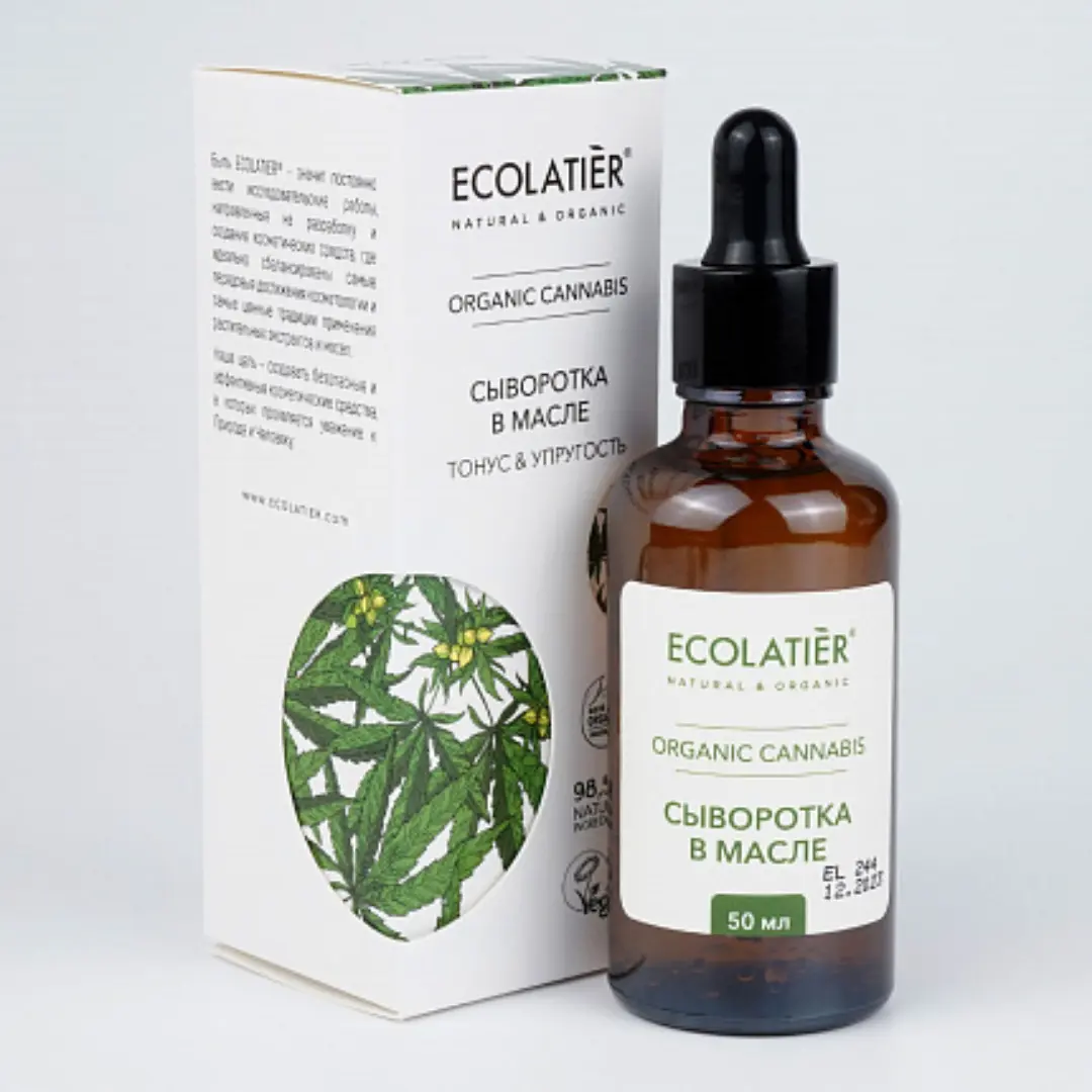 ECOLATIER Serum u ulju ORGANIC CANNABIS 50 ml