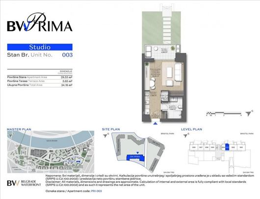 BW Prima, privatna bašta ID#4241