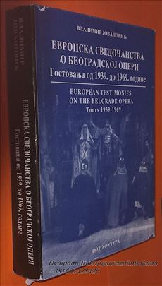 Evropska svedočanstva o beogradskoj operi