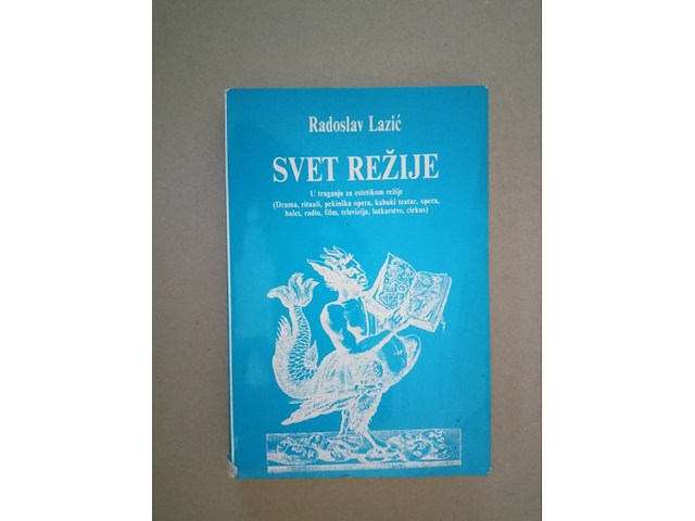 Svet režije - Radoslav Lazić