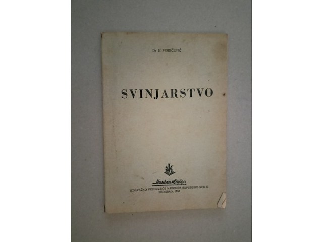 Svinjarstvo - S. Pribićević