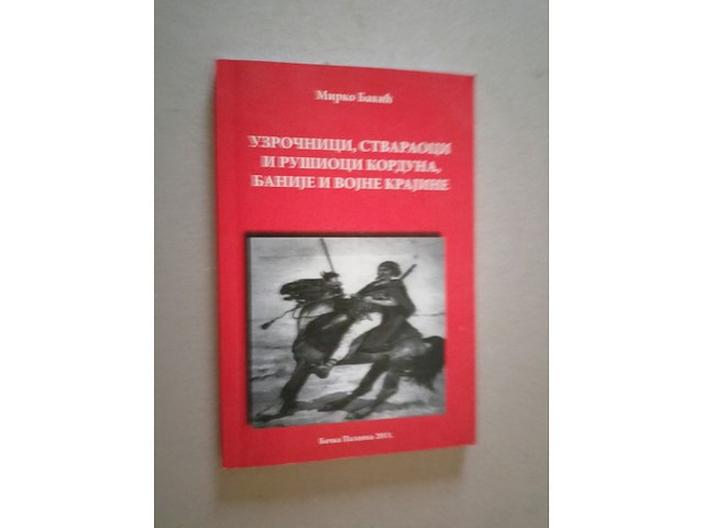 Mirko Bakic - Uzrocnici, stvaraoci i rusioci Korduna