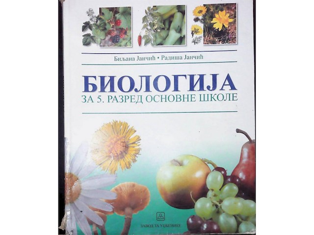 Jančići ➡️ Biologija za V razred ➡️ 2008g