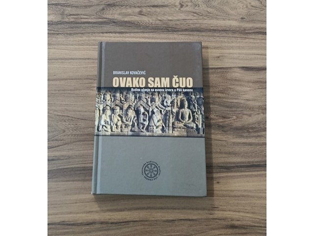 OVAKO SAM ČUO Branislav Kovačević