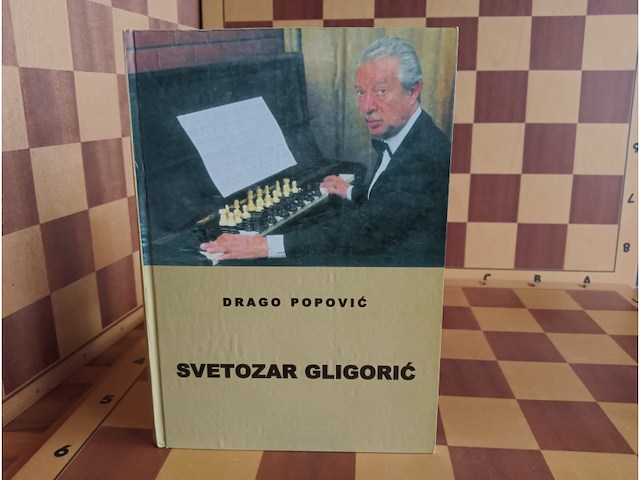 Svetozar Gligoric (sah)
