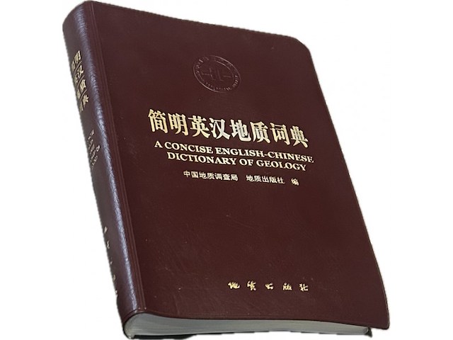 A concise english-chinese dictionary of geology