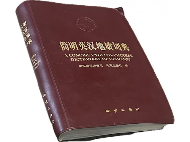 A concise english-chinese dictionary of geology
