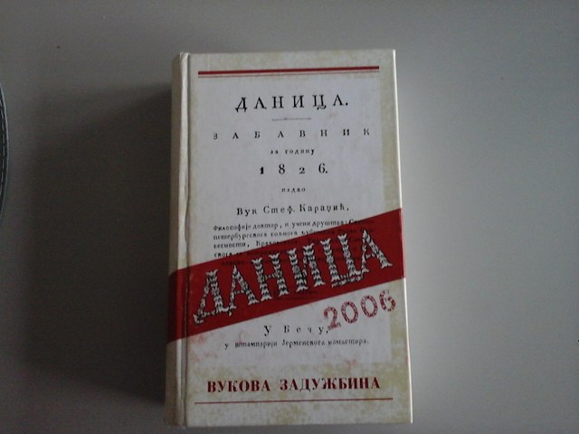 Danica 2006 srpski narodni ilustrovani kalendar Vukova