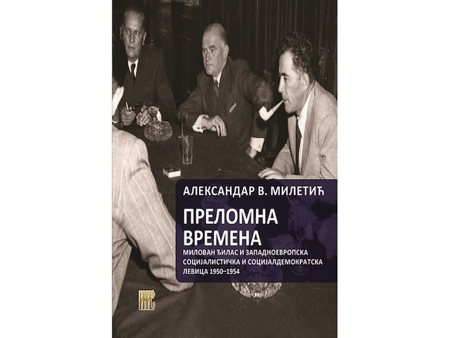 Prelomna vremena - Aleksandar V. Miletić