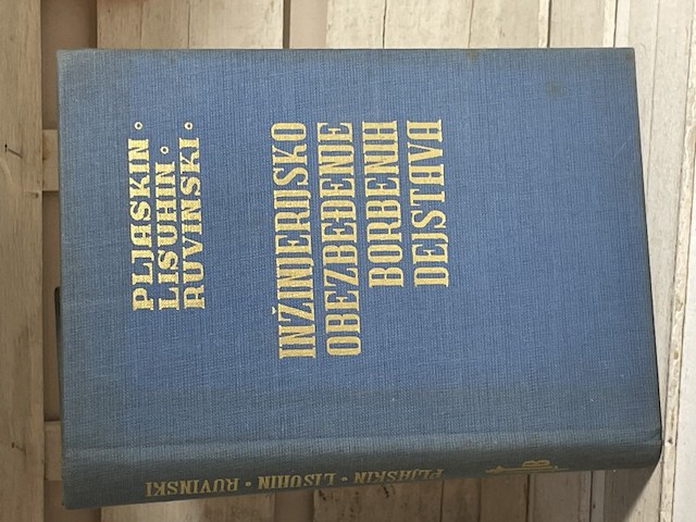 INŽINJERIJSKO OBEZBEĐENJE BORBENIH DEJSTAVA -PLJASKIN,L