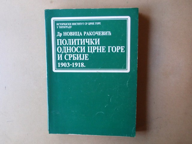 Novica Rakočević - POLITIČKI ODNOSI CRNE GORE I SRBIJE