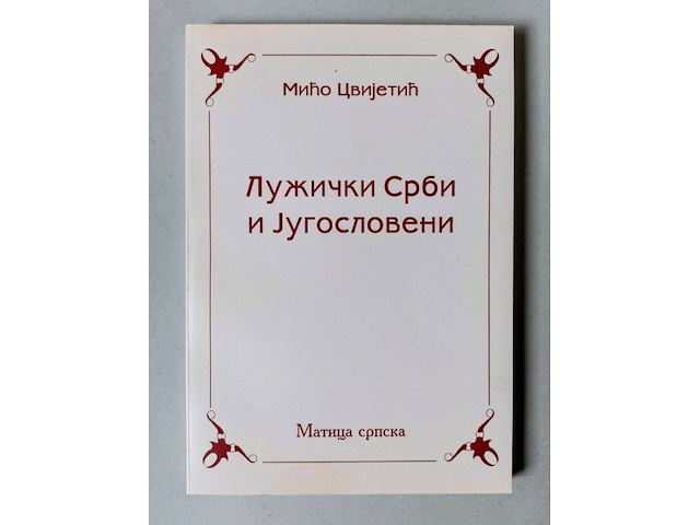 Lužički Srbi i Jugosloveni - Mićo Cvijetić