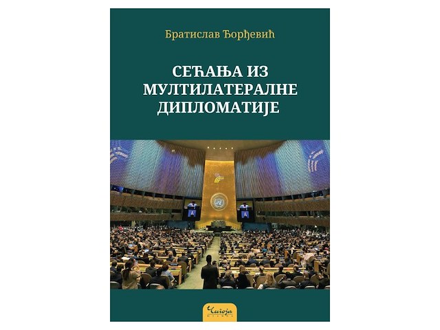 Sećanja iz multilateralne diplomatije