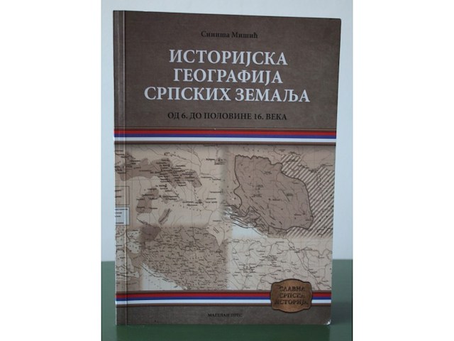 ISTORIJSKA GEOGRAFIJA SRPSKIH ZEMALJA
