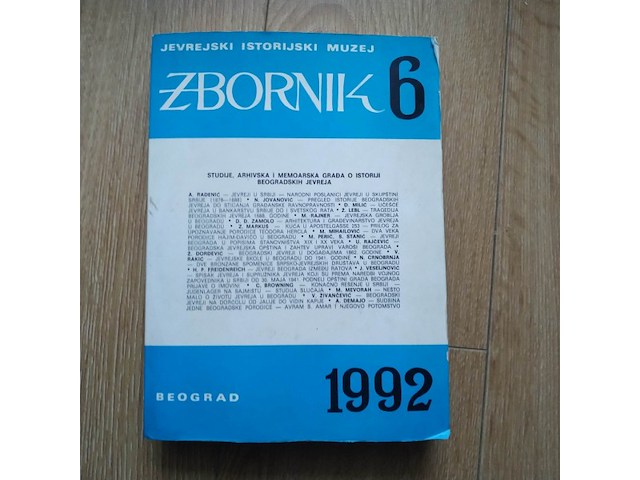 ZBORNIK 6 Jevrejski istorijski muzej 1992