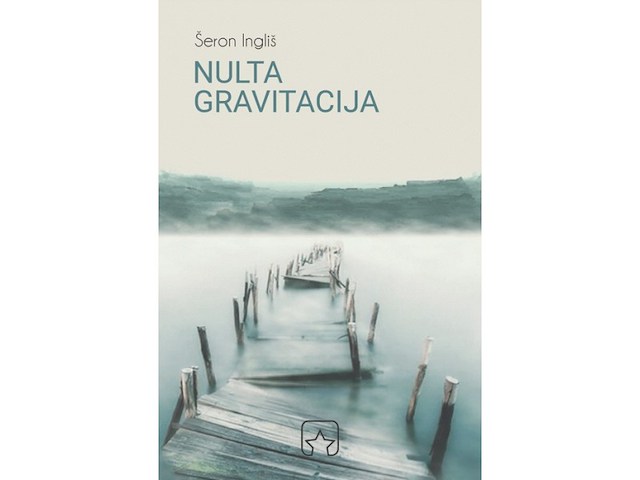 Nulta gravitacija - Šeron Ingliš