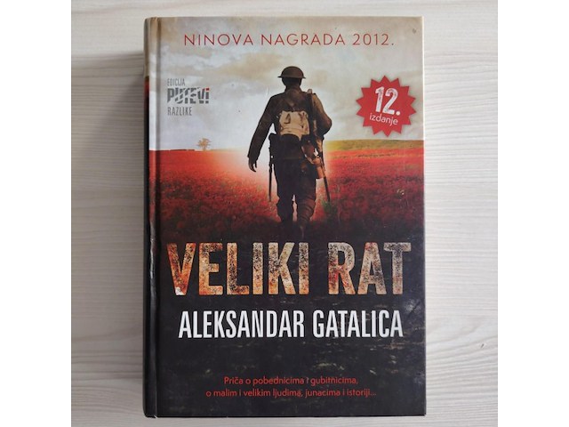 VELIKI RAT, Aleksandar Gatalica