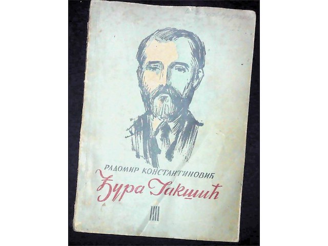Konstantnović ➡️ Đura Jakšić ➡️ 1950g ➡️novo pokoljenje