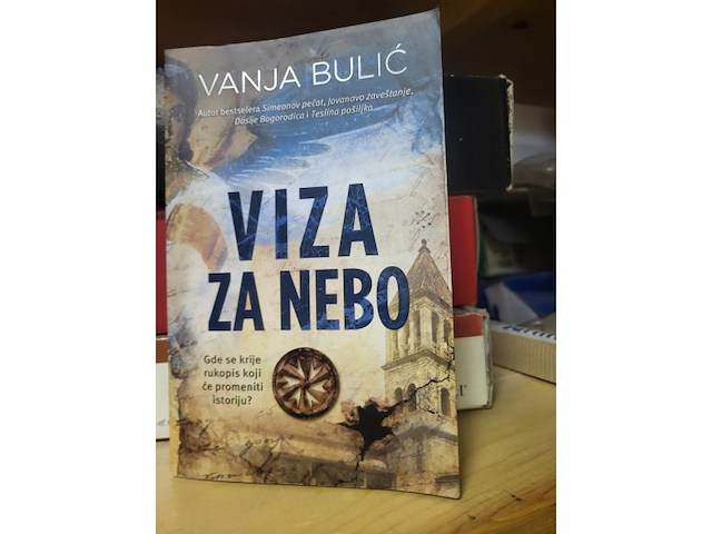 Vanja Bulic VIZA ZA NEBO