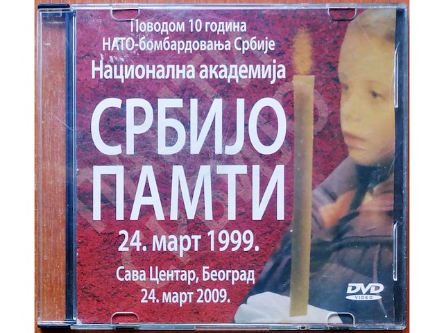 drama DVD: V/A - Srbijo pamti: (2009) BORA ČORBA