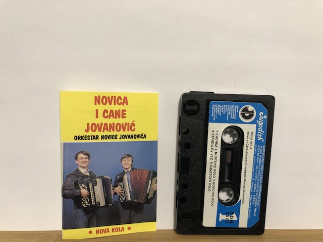 Novica i Cane Jovanović - Nova Kola
