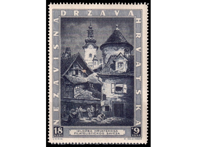 NDH 1943 III FILATELISTIČKA IZLOŽBA