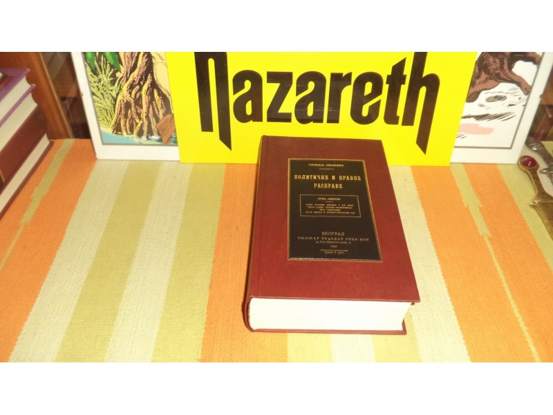 POLITIČKE I PRAVNE RASPRAVE autor: Slobodan Jovanović