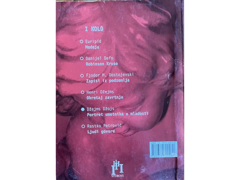 Džejms Džojs- Portret umetnika u mladosti