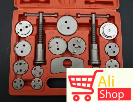 Alat za kocnice set