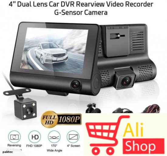 Auto kamera 3 u 1 Full HD+unutrasna+zadnja kamera