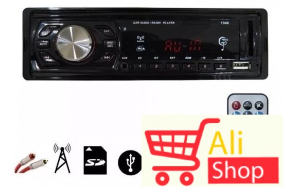 Auto radio usb/mp3/sd card bluetooth,i Model!