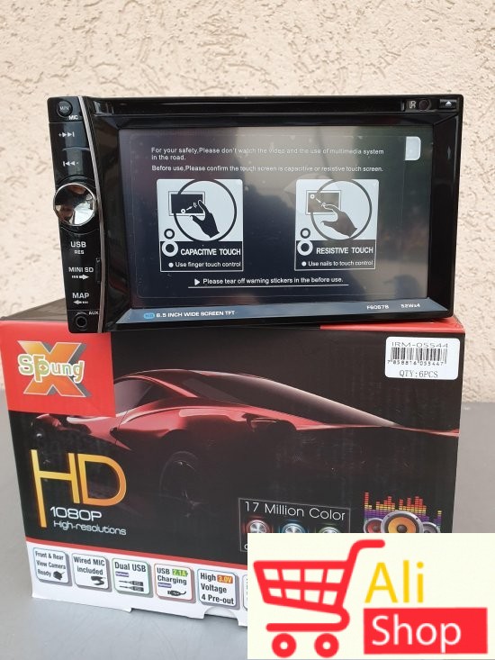 Multimedia 2din DVD/USB/SD i model
