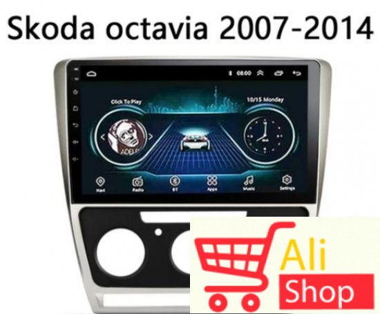 Multimedija ANDROID za skodu oktaviju 8inca 2007-2014God