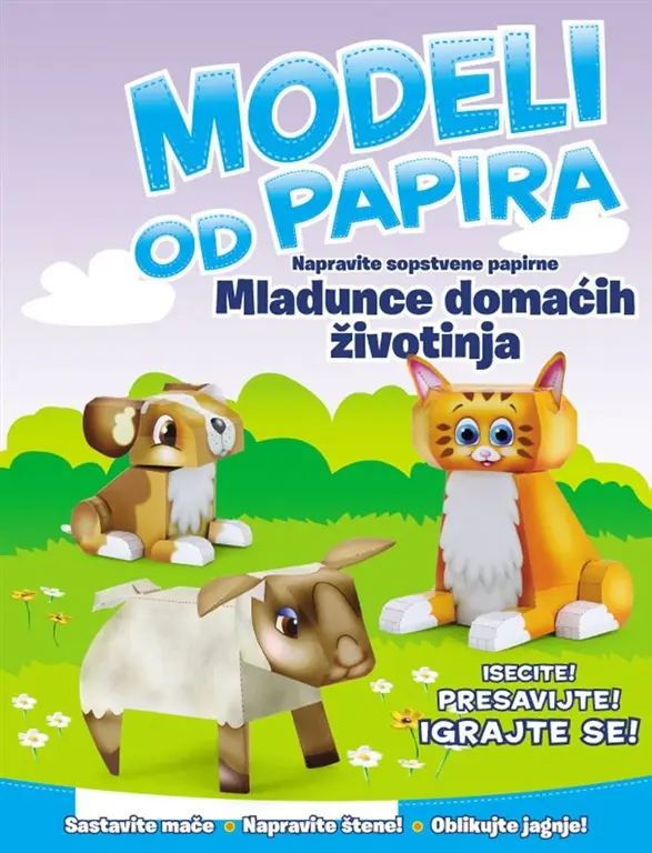 MODELI OD PAPIRA – MLADUN