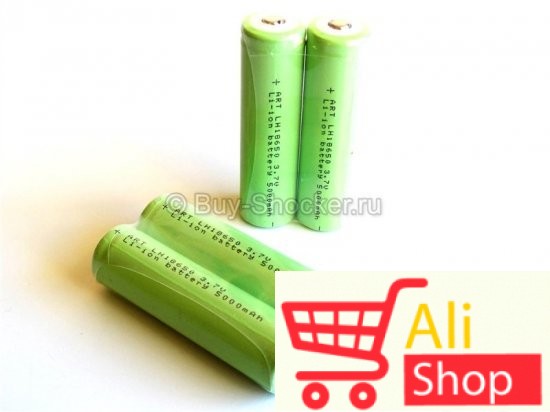 Punjive baterije 3.7v 5000mAh