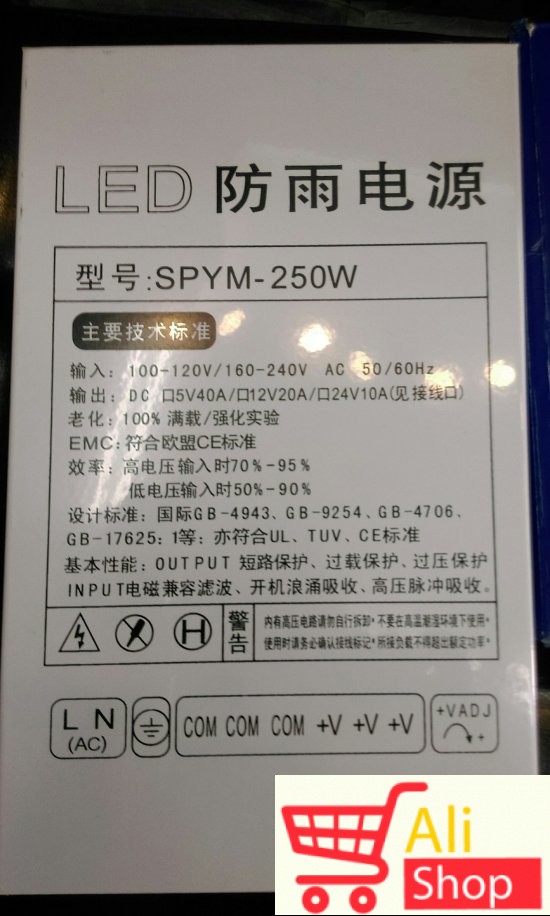 Trafo led 20A 250w 100% vodootporan
