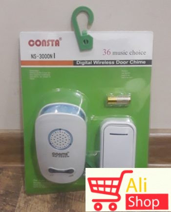 Wireless Kucno Zvono-o!