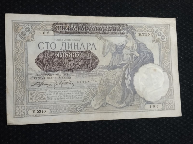 100 dinara 1941 srbija