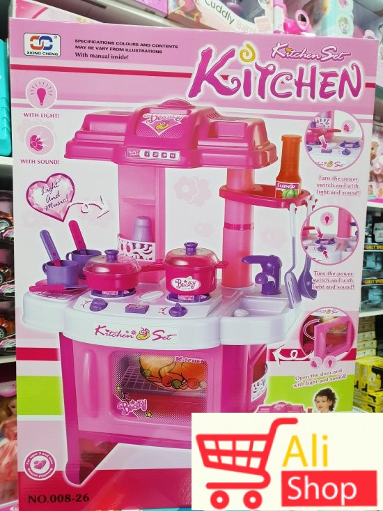 Kuhinja za devojcice