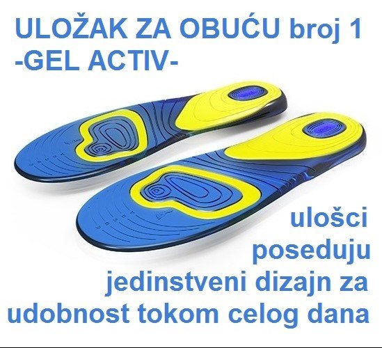 Gel Active – Anatomski ulosci za obucu (unisex)
