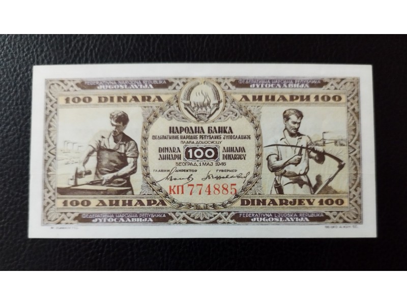 100 Dinara 1946