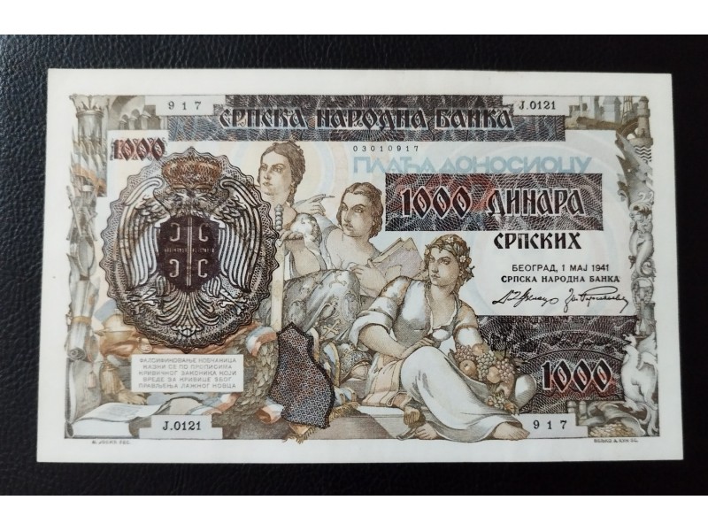 1000 Dinara 1941