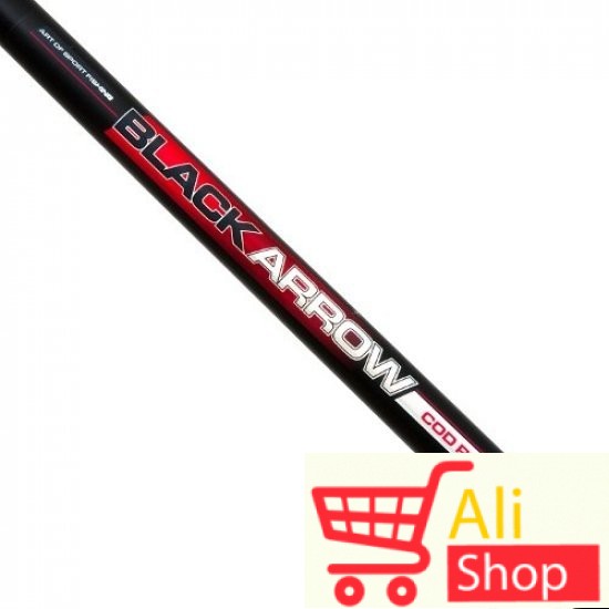 Kaida Black Arrow 2,7m i 3m