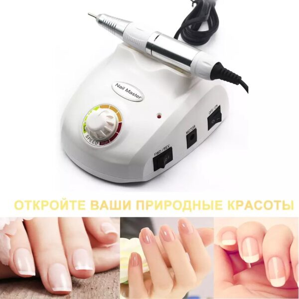 Nail Master-Električna turpija za nokte – Nail Master-Električna turpija za nokte