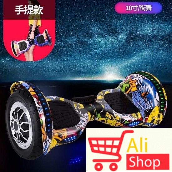 Hoverboard 10″ 8 zlatni sareni blutut punjiva baterija