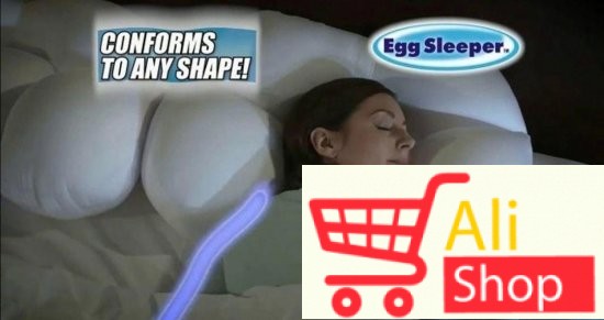 Jastuk oblak Egg Sleeper-Revolucioni Jastuk