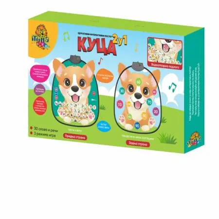 Milla Toys Interaktivni poster kuća 2u1