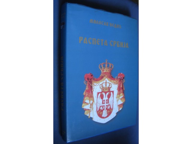 RASPETA SRBIJA - Milosav Nedić